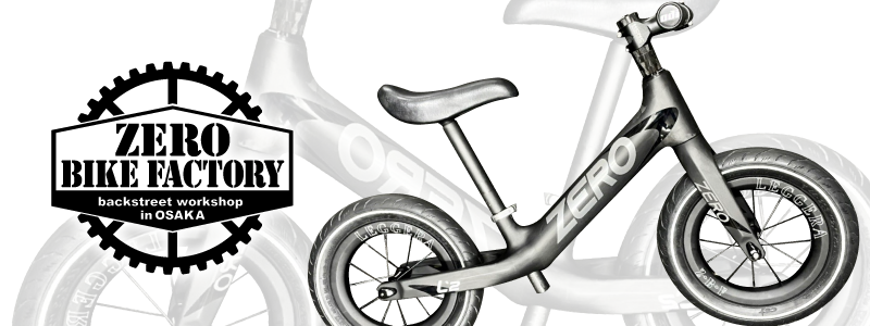 ZBF – 株式会社ZERO